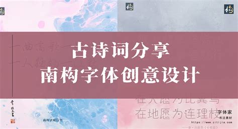 赏析好诗分享这三句古诗的含义表达了诗人什么感情 叶根友字体官网