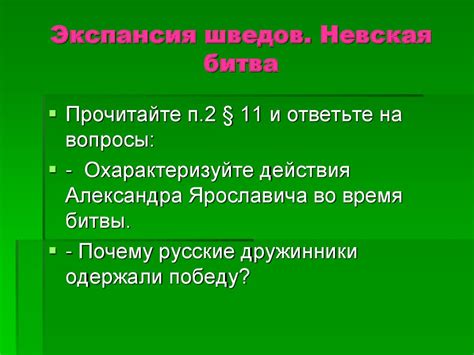 Угроза с Запада презентация онлайн