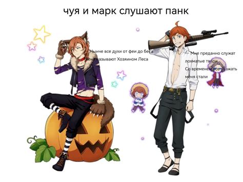 кто не знает песня короля и шута — хозяин леса