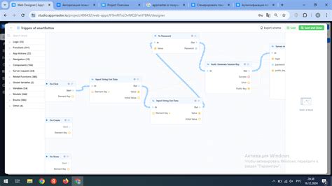 Авторизация пользователя с паролем Need Help Appmaster Community
