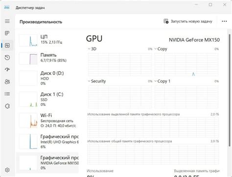 11 способов узнать какая видеокарта стоит на компьютере