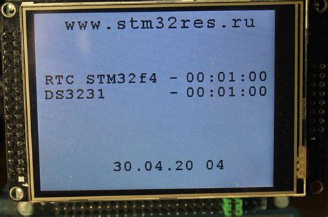 stm32f4ve rtc real time clock Сайт о микроконтроллерах stm32 и не