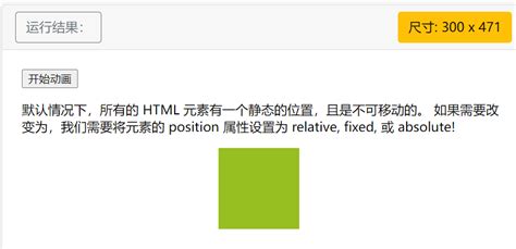 对于jQuery选择器和动画效果停止动画的实战心得前端jQuery框架 阿里云开发者社区