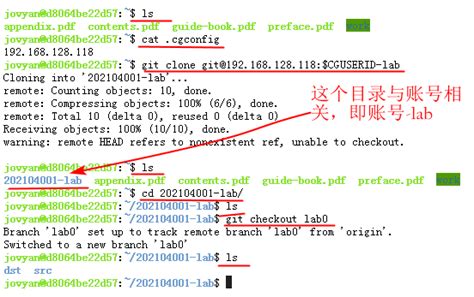 北航操作系统实验入门beihanglab1neiheshiyan Csdn博客 北航操作系统实验入门beihanglab1neiheshiyan Csdn博客