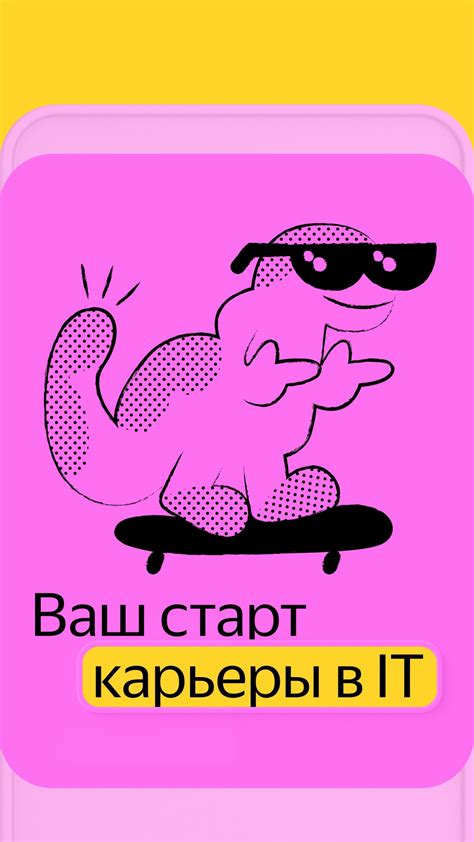 Youngandandyandex Young Yandex • Instagram Photos And Videos