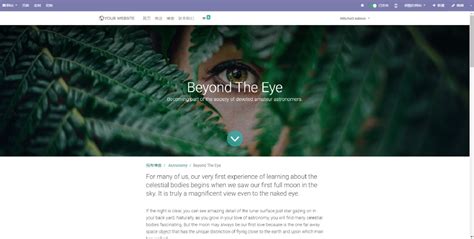 Odoo｜5分钟教你用odoo创建一个网站 知乎