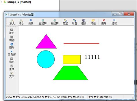 Qt 绘制 流程图 案例 收集qt绘制flowchart Csdn博客