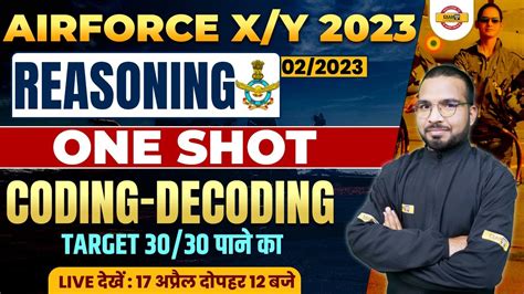 Airforce Xy 2023 Reasoning One Shot Class Coding Decoding Reasoning By Gaurav Sir Exampur