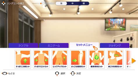 イチからはじめる『リングフィット アドベンチャー』。長く続けるためのコツをご紹介。 トピックス Nintendo
