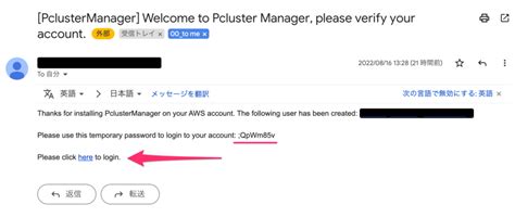 Aws Parallelcluster を Gui で管理できる Aws Parallelcluster Manager を試してみた Developersio