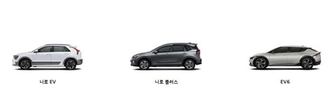 기아 Suv 종류 차량 라인업 총정리 미카뉴스
