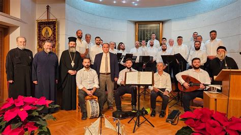 Ι Ν Κοιμήσεως Θεοτόκου Παναγίτσα Μασταμπά Η Χριστουγεννιάτικη Εκδήλωση 22 Δεκεμβρίου 2023