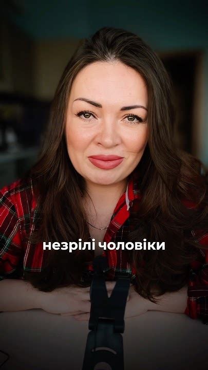 Жінки яких бояться незрілі чоловіки Youtube