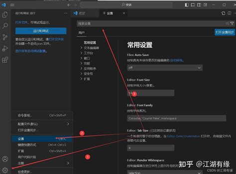 VsCode开发工具的入门及基本使用 知乎