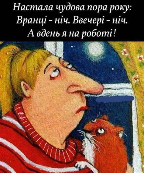Історії для натхнення