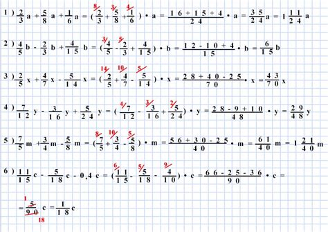 Упростите выражение 2 3a 5 8a 1 6a