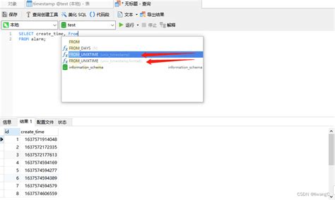 Mysql—时间戳的转换mysql 转时间戳 Csdn博客