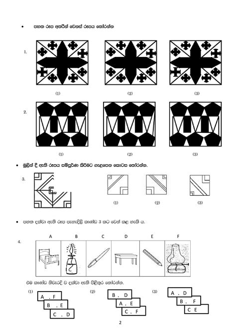 Inoka Teacher Inoka Teacher Added A New Photo