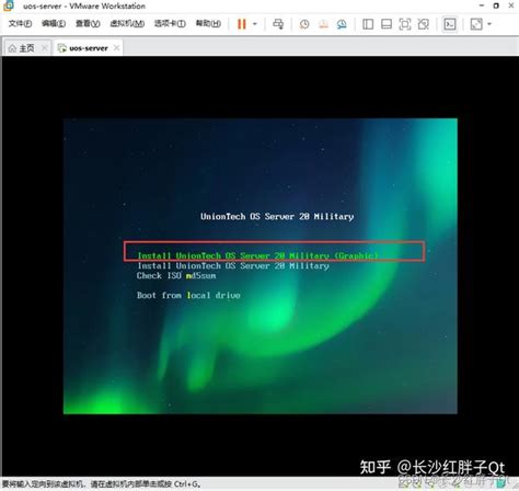 统信uos系统开发笔记(一):国产统信uos系统搭建开发环境之虚拟机安装 知乎 统信uos系统开发笔记(一):国产统信uos系统搭建开发环境之虚拟机安装 知乎