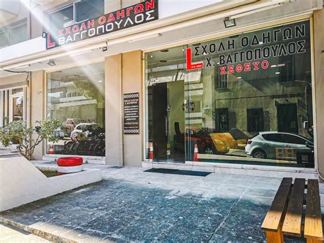 Σχολές Οδηγών Μωυσής ΦΟΡΑΜΕ ΤΟ ΚΡΑΝΟΣ ΜΑΣ ΠΑΝΤΑ ΤΑ ΚΡΑΝΗ ΔΟΚΙΜΑΖΟΝΤΑΙ ΣΤΗΝ ΤΑΧΥΤΗΤΑ ΤΩΝ 20