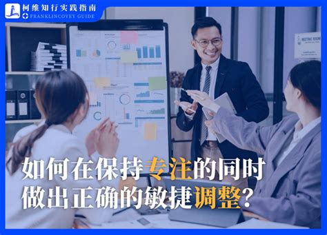 掌握变革主动权，实现业务结果4步法 知乎