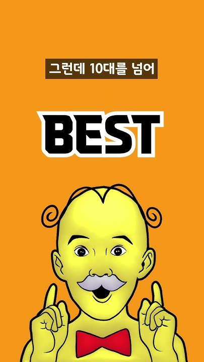 세상에서 가장 머리카락이 긴 사람은 Youtube