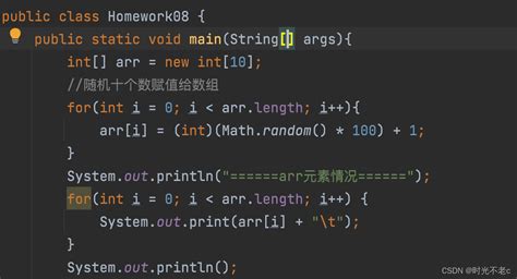 随机生成10个整数保存到数组，并且倒序打印求平均值和最大值及其下标，并且查找有没有元素8随机生成10个数存入数组中 Csdn博客