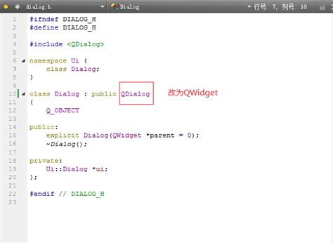 Qt开发：如何将qdialog 类转换为qwidget 程序员大本营