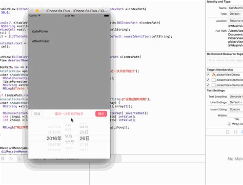 Github Weixuewu Pickerview