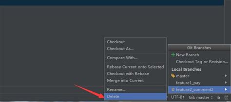 Idea操作git本地库分支操作java开源博客系统 Powered By Java1234