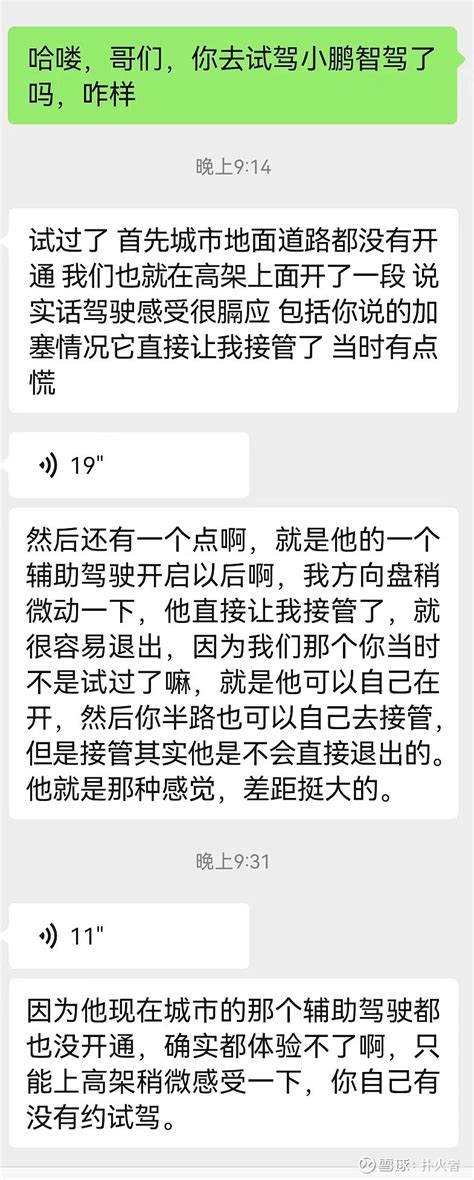 国产智驾核心 赛力斯 国内落地最快最好的NCA 国内落地最快最好的NCA 国内落地最快最好的NCA 重要的事说三遍分歧节点还是决定发文让大