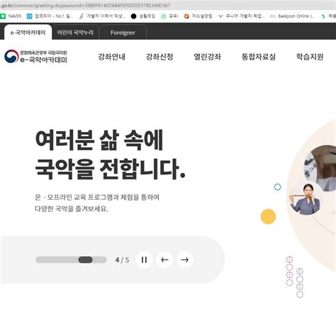 4년차 풀스택 개발자 홈페이지 수정·유지보수 포트폴리오 크몽