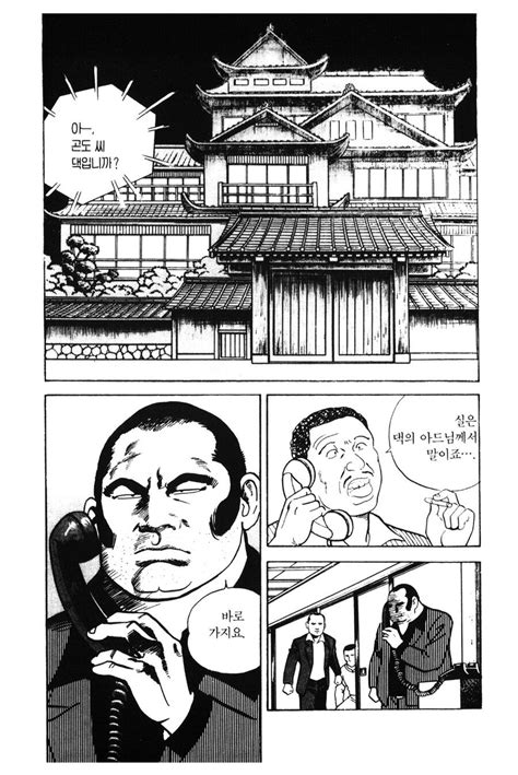 사람 벗겨먹는 바가지 술집의 최후 포텐 터짐 최신순 에펨코리아