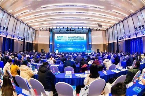2020第四届中国互联网金融论坛暨《中国互联网金融年报2020》发布仪式成功举办科技