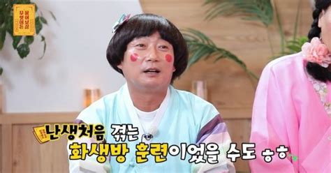 일본인 여친 남친 방귀 냄새 맡고 울어왜 ‘물어보살