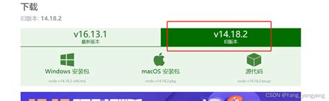win10系统下nodejs安装及环境配置 win10安装node10 16 3 csdn博客