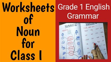Noun Worksheet Worksheets Of Noun For Class 1 English Grammar Noun