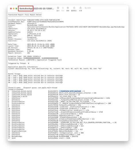 搜狗输入法双击输入框崩溃问题 京东云技术团队 · 测试之家
