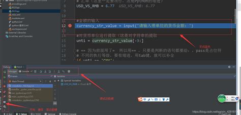 Python 代码 用 Pycharm 进行验证代码的步骤和方法pycharm验证怎么点开 Csdn博客