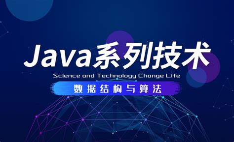 Java十大排序算法代码图解 知乎