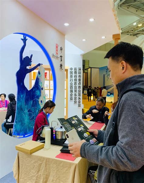 珠海国际茶博会盛大开幕 中吉号展位成为打卡点 行业动态 中吉号官网