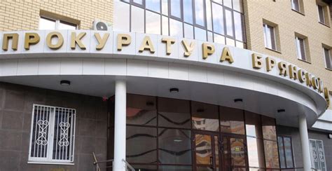 Выгоничских коммунальщиков уличили в незаконном сбросе сточных вод в реку