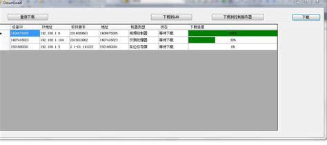 datagridview 列中添加进度条 wpf datagrid 部分列增加滚动条 csdn博客