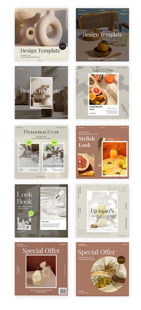 감성적인 인스타 브랜딩 템플릿 40종 크몽