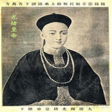 慈禧為什麼不廢掉光緒呢？ 每日頭條