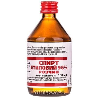 Спирт этиловый 96% раствор флакон 100мл (4820131391268) Укрспирт ...