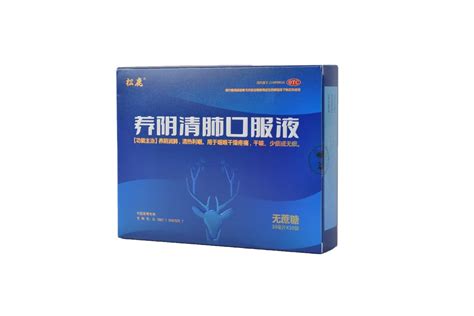 松鹿 养阴清肺口服液详细说明书 服用方法 功效 多久一个疗程 复禾医药