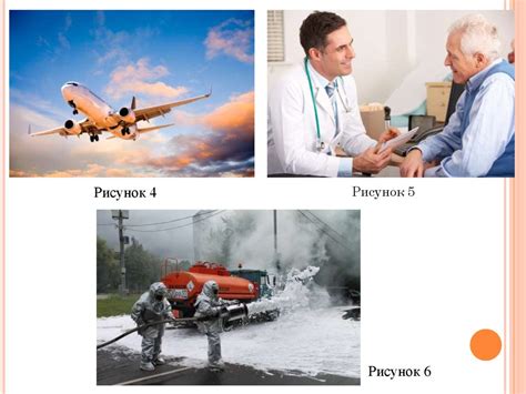 Пенсии за выслугу лет и их правовое регулирование Online Presentation