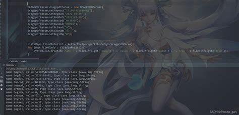对javabean的属性判空,附工具类java判断bean是否为空 Csdn博客 对javabean的属性判空,附工具类java判断bean是否为空 Csdn博客