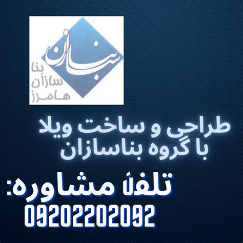 مبحث 7 مقررات ملی ساختمان پی و پی سازی